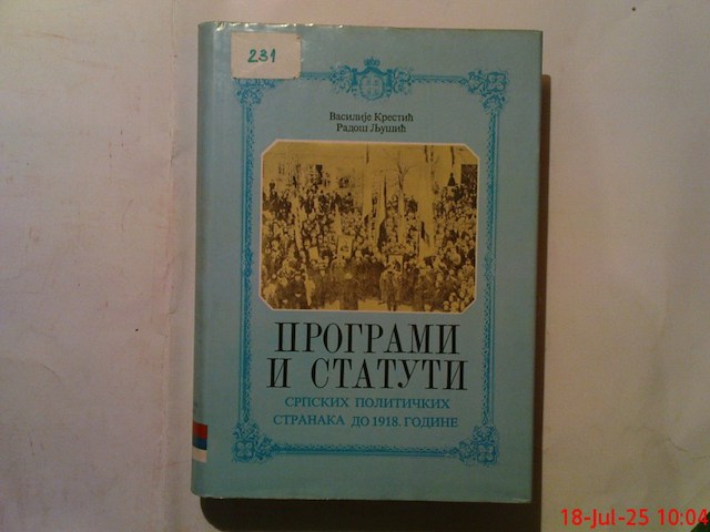 PROGRAMI I STATUTI SRPSKIH POLITICKIH STRANAKA DO 1918