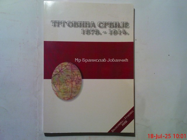MR. BRANISLAV JOVANCIC - TRGOVINA SRBIJE 1878 - 1914