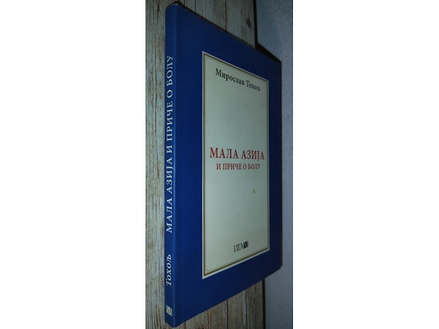 MALA AZIJA i priče o bolu - Miroslav Toholj