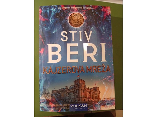 KAJZEROVA MREŽA