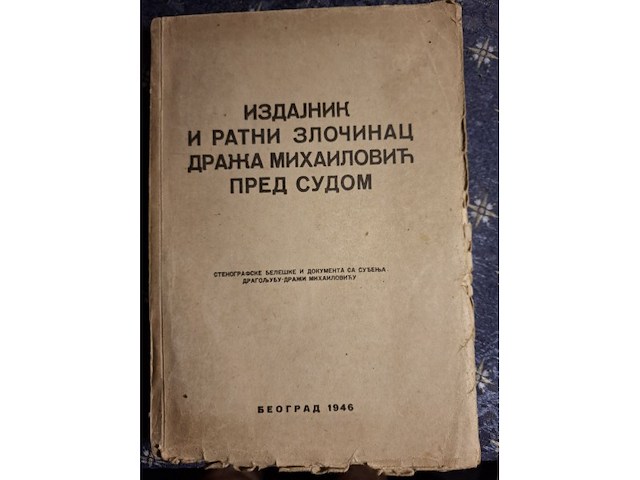 Draža Mihailović pred sudom, Beograd, 1946.