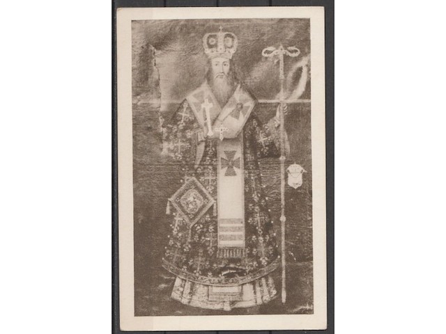 Patrijarh Arsenije III Crnojevic