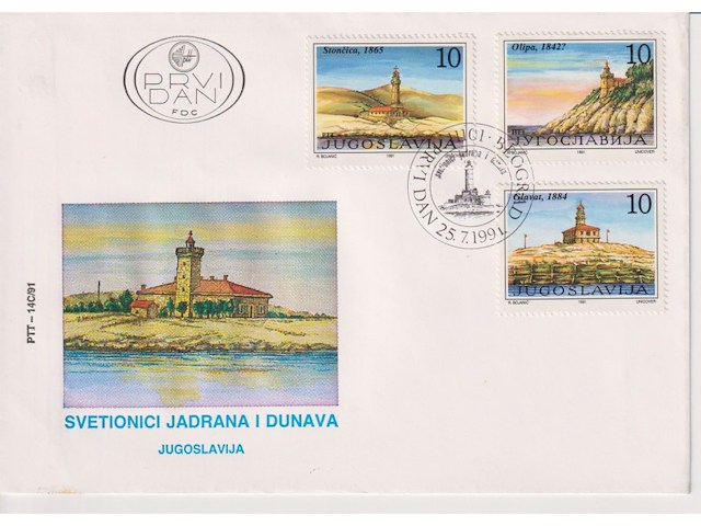 PRVI DAN / SVETIONICI JADRANA I DUNAVA + 3 MARKE