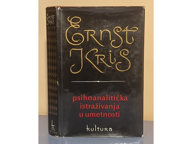 PSIHOANALITIČKA ISTRAŽIVANJA U UMETNOSTI Ernst Kris