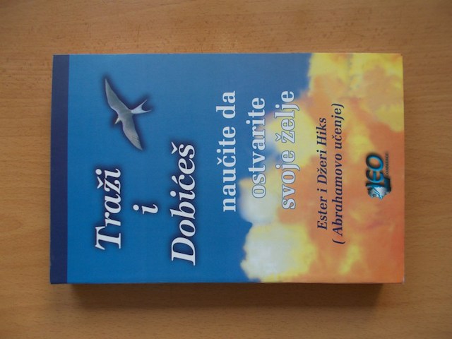 TRAZI I DOBICES - ESTER I DZERI HIKS