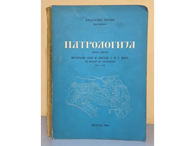 PATROLOGIJA 2 jeromonah Atanasije Jevtić