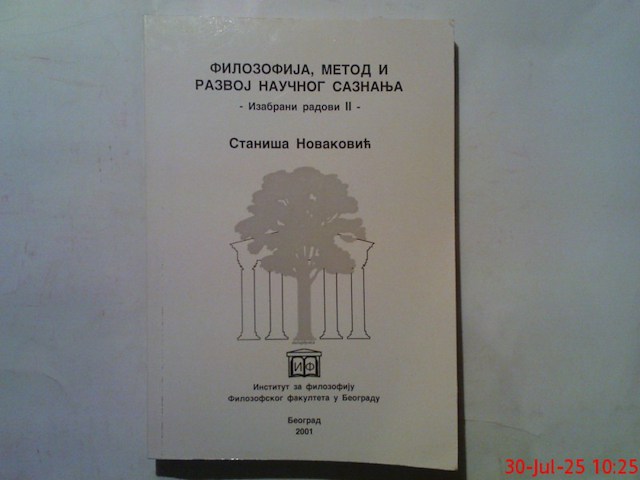 STANISA NOVAKOVIC - FILOZOFIJA , METOD I RAZVOJ NAUCNOG