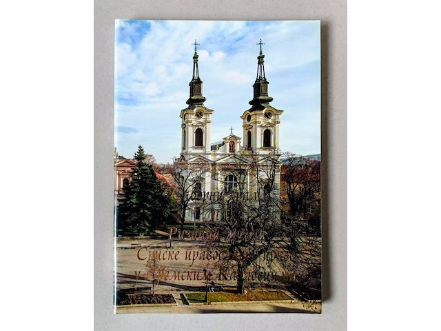 Saborni hram i riznica muzeja Srpske pravoslavne crkve