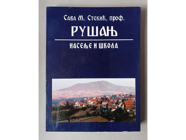 Rušanj naselje i škola - Sava M. Stekić
