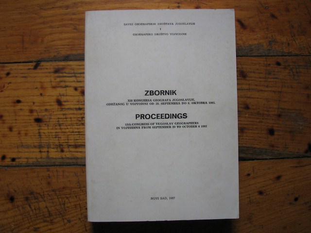ZBORNIK XII KONGRESA GEOGRAFA JUGOSLAVIJE RETKO
