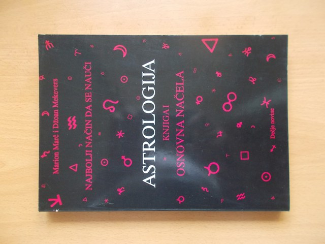 ASTROLOGIJA 1 / OSNOVNA NACELA -MARION MARC,DZ.MEKEVERS