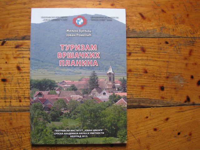 ŽELJKO BJELJAC JOVAN ROMELIĆ-TURIZAM VRŠAČKIH PLANINA