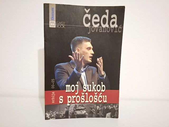 Moj sukob sa prošlošću  - Čeda Jovanović