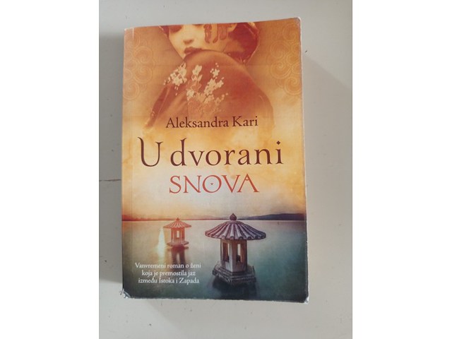 U dvorani snova  Aleksandra Kari