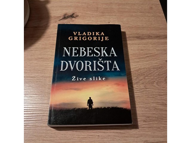 Nebeska dvorista