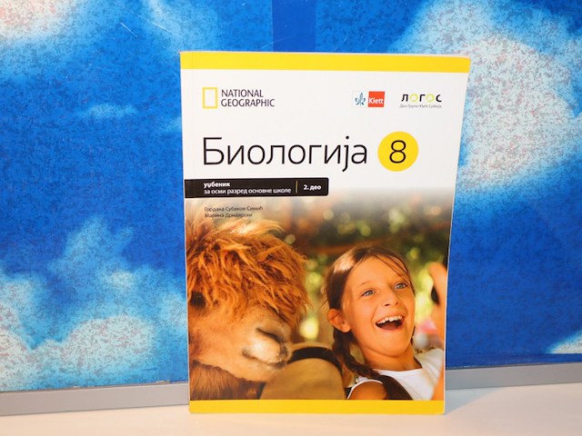 BIOLOGIJA 8  Gordana Subakov Simić    2. deo