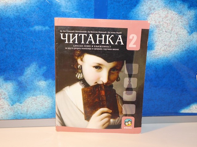 ČITANKA 2      Dr Ana Stišović Milovanović