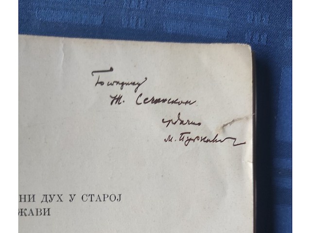 Etikecija i društveni duh u staroj srpskoj državi