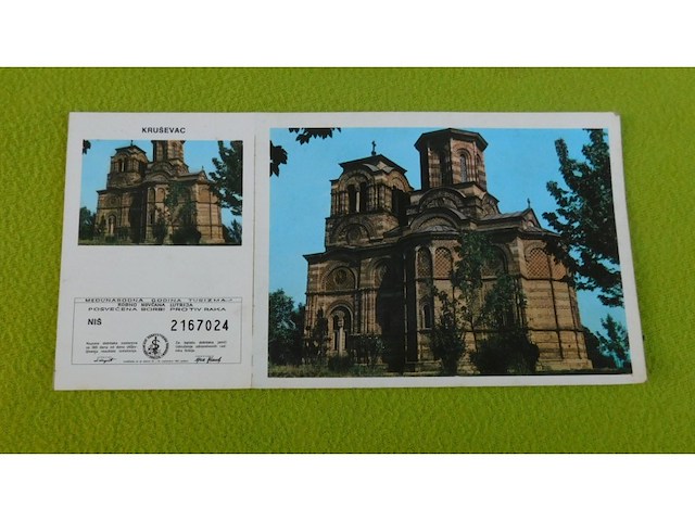 Robno novčana lutrija - Kruševac - Lazarica