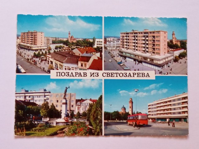Svetozarevo - Spomenik - Autobus - Jagodina - Čista