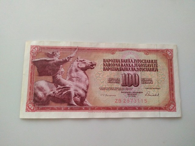 100 dinara 1986. zamenska