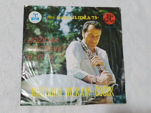 ILIDZA `73 - B.Milosevic/J.Petkovic (SINGL, 3/3/4)