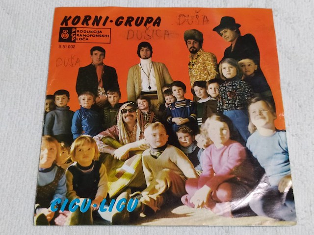 KORNI GRUPA - Cigu-ligu (SINGL, 4/4/4)