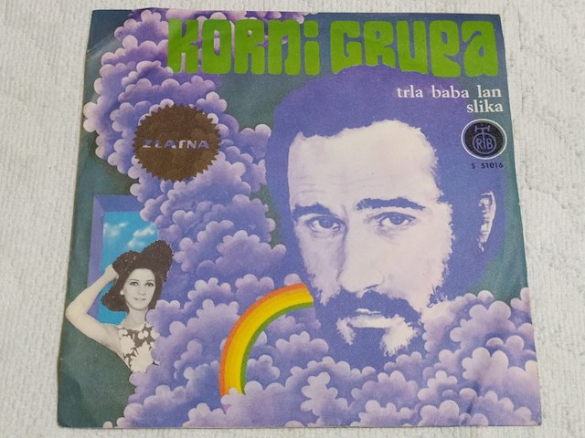 KORNI GRUPA - Trla baba lan (SINGL, 4-/4-/4)