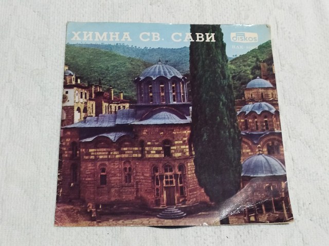 HIMNA SV.SAVI (SINGL, 3/3/5-)