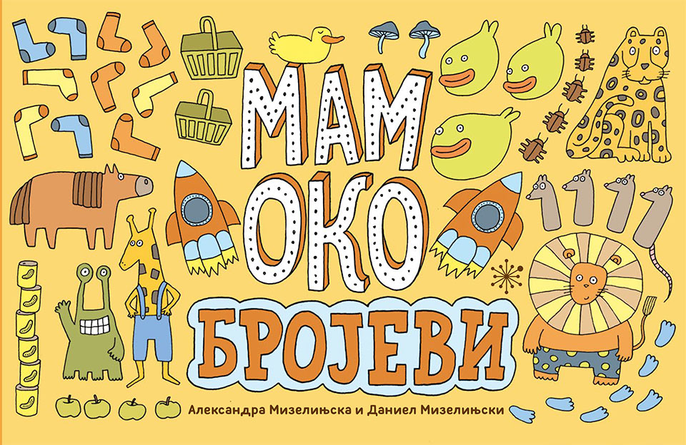 Mamoko brojevi