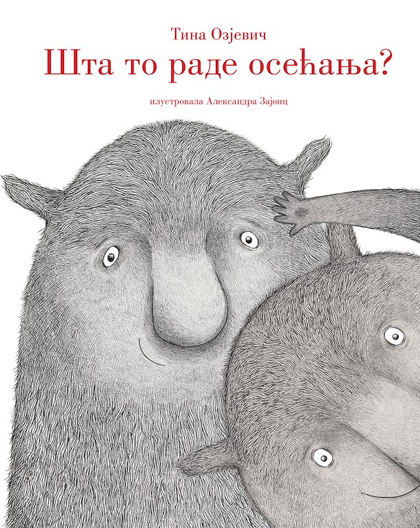 Šta to rade osećanja?