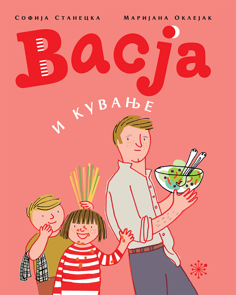 Vasja i kuvanje