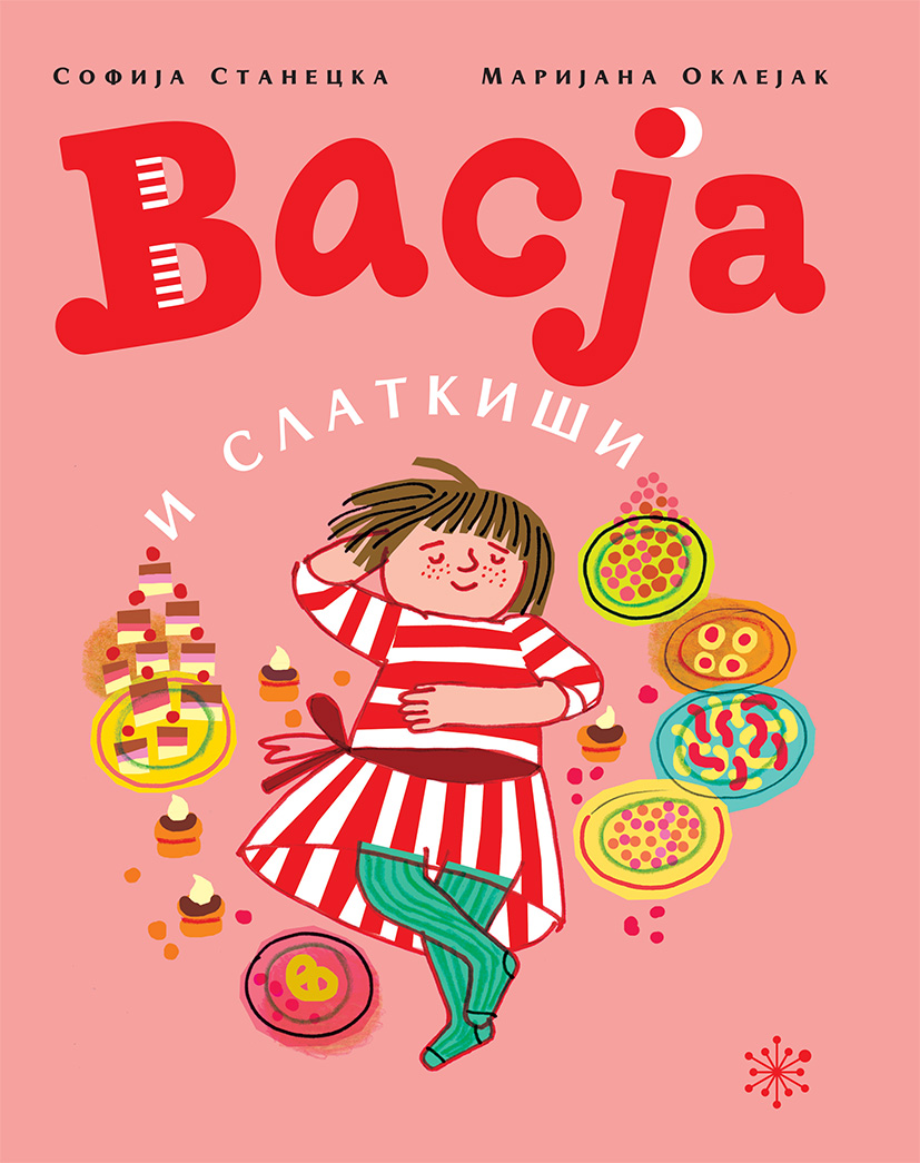 Vasja i slatkiši