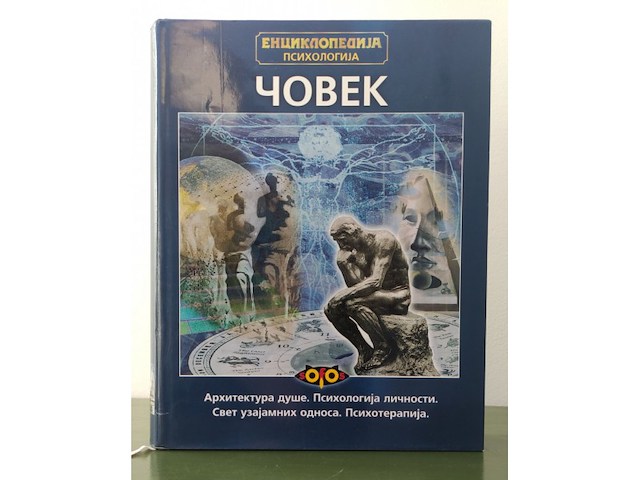 ČOVEK - ENCIKLOPEDIJA PSIHOLOGIJA