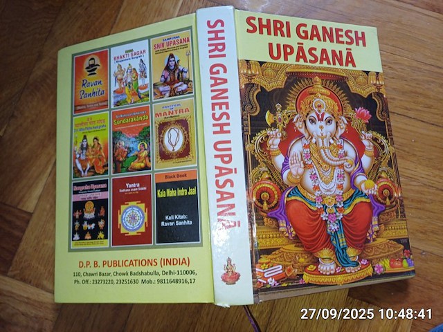 SHRI GANESH UPASANA