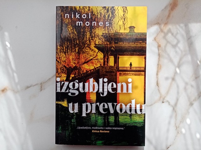 IZGUBLJENI U PREVODU, Nikol Mones