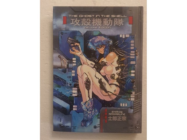 The Ghost in the Shell 1 Deluxe Edition - Shirow Masamu