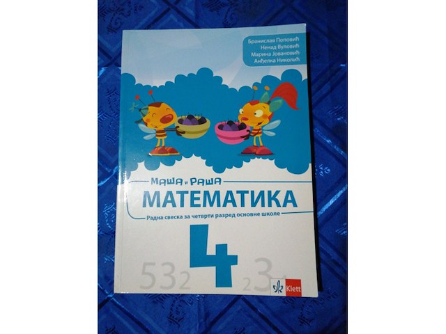 MATEMATIKA RADNA SVESKA ZA 4. RAZRED OŠ KLETT