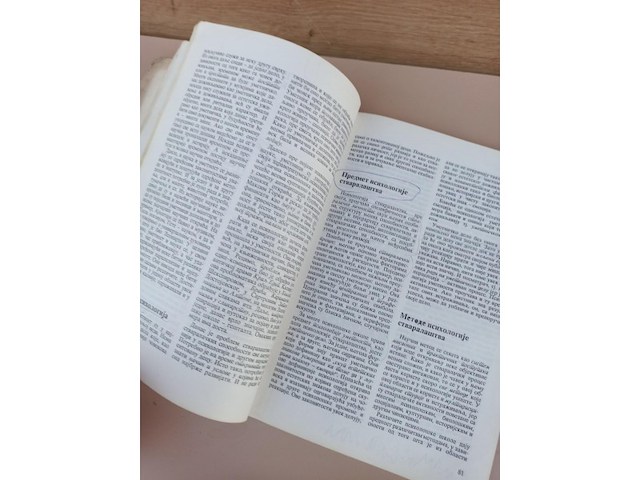 Psihologija za 2. i 3. razred srednjih umetničnih škola