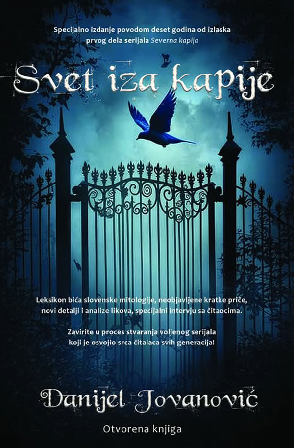 Svet iza kapije