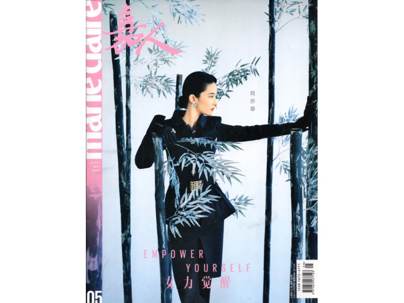 Marie Claire Kina Maj 2019 Crystal Liu