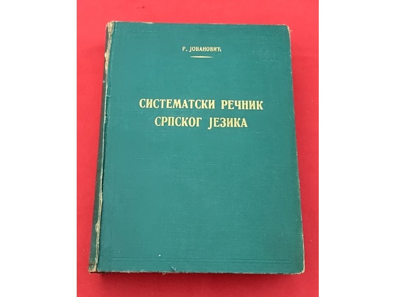 Sistematski rečnik srpskog jezika R.Jovanović iz 1936