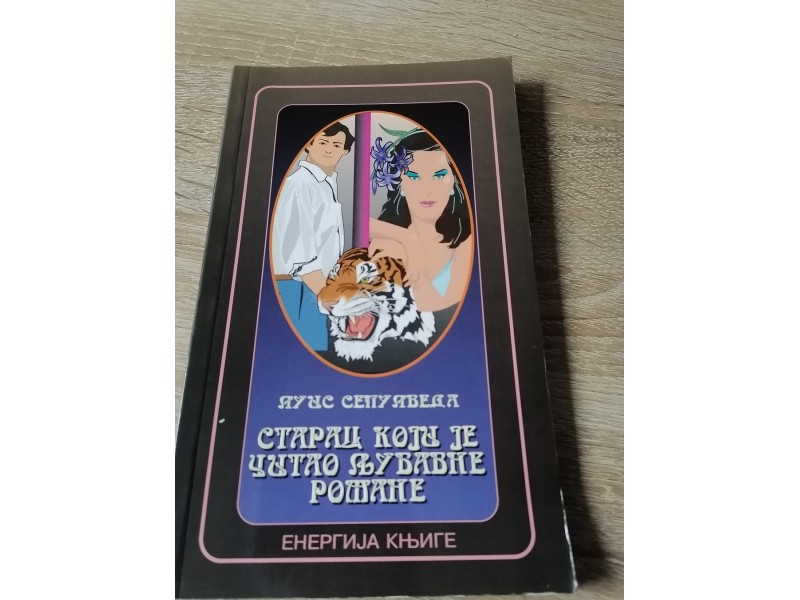 knjiga Starac koji je čitao ljubavne romane