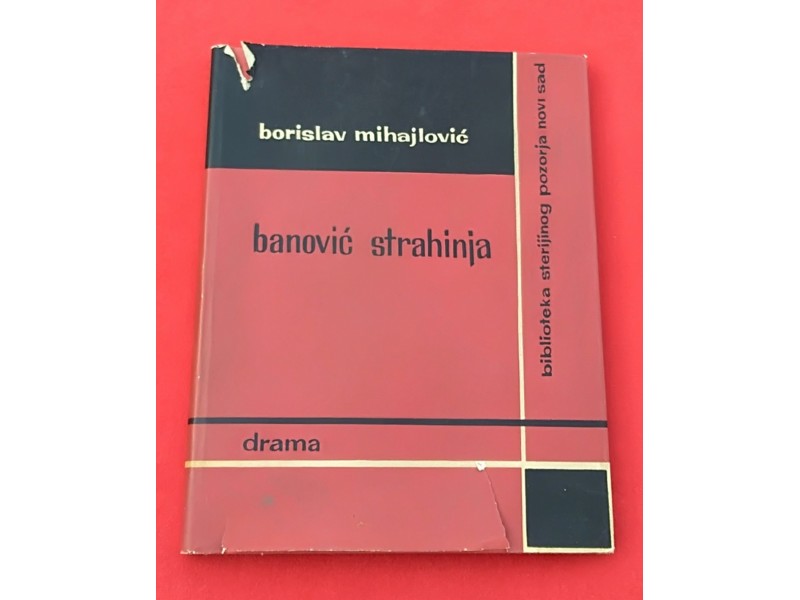 Banović Strahinja Borislav Mihajlović