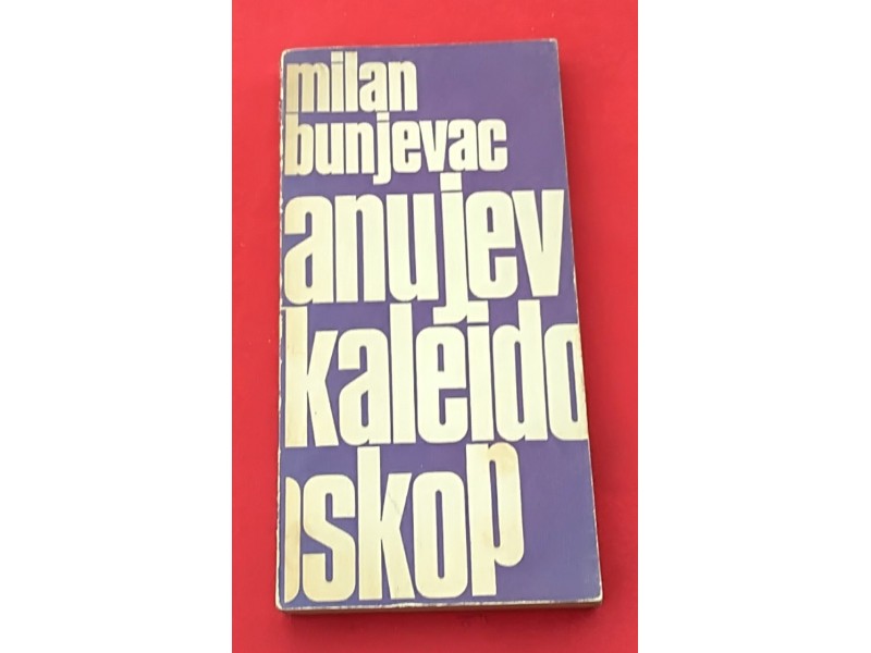Anujev kaleidoskop Milan Bunjevac