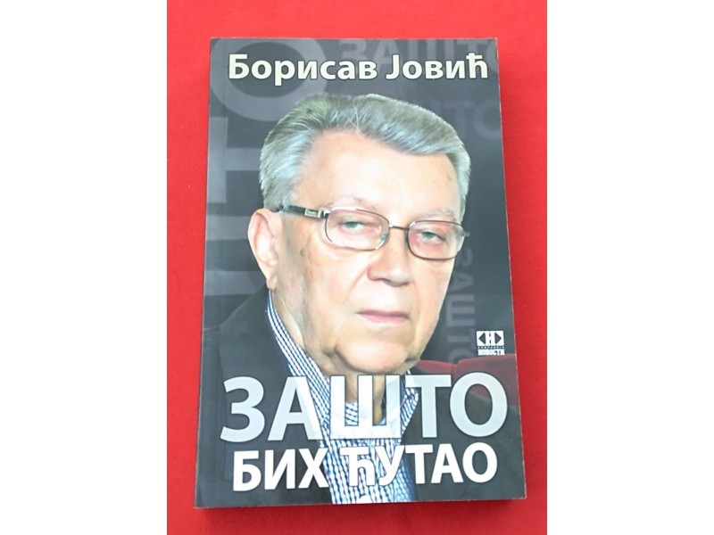 Zato bih ćutao Borisav Jović