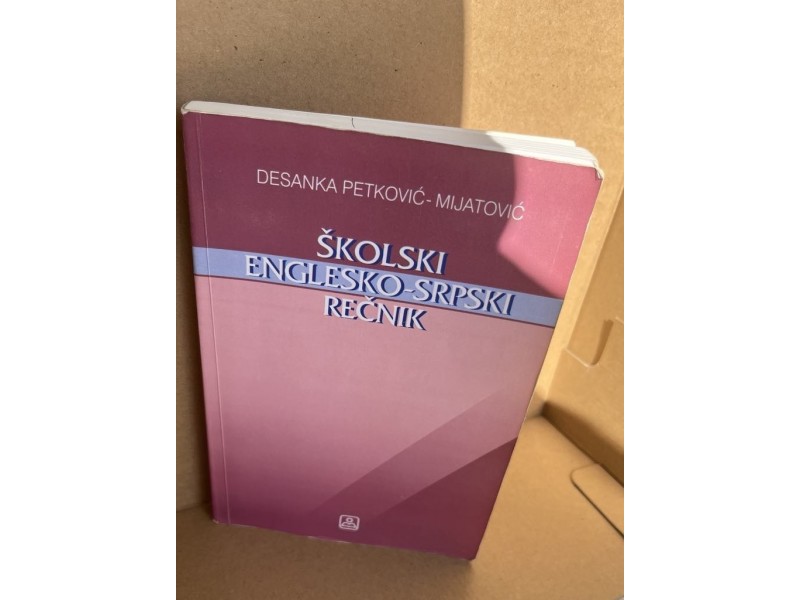 Englesko-srpski rečnik- Desanka Petković- Mijatović