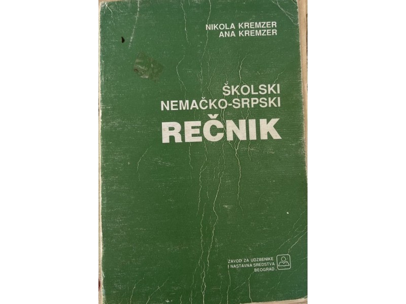 Školski- Nemačko-srpski rečnik