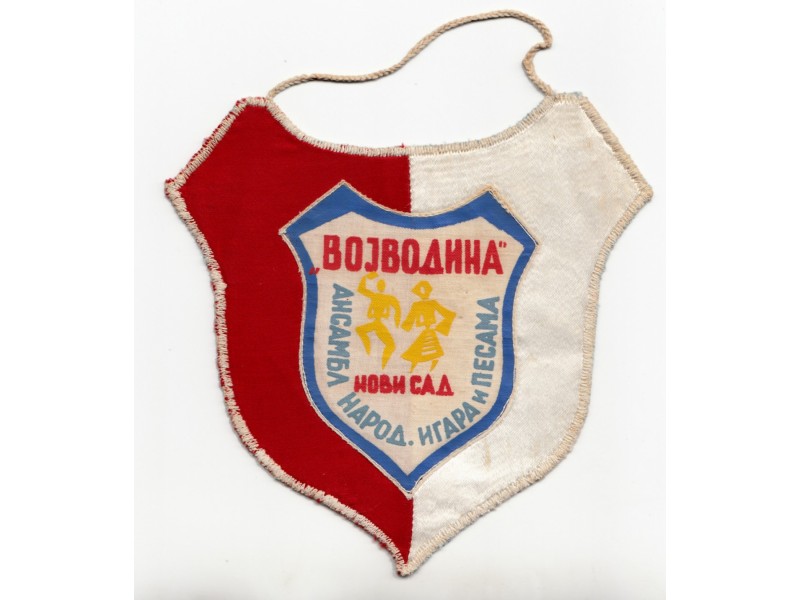 VOJVODINA , ANSAMBL NARODNIH IGARA 1960ih