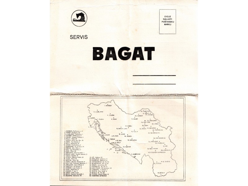 BAGAT , ŠIVAĆE MAŠINE , REKLAMA